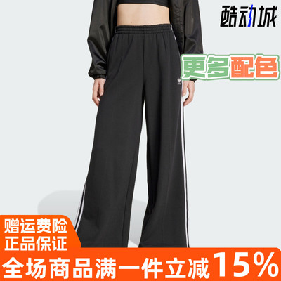 运动长裤阿迪达斯三叶草女子