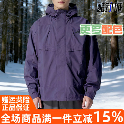 Adidas阿迪达斯外套男子2025冬季新款防风梭织休闲连帽夹克KB7626