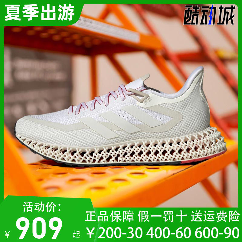 阿迪达斯男女鞋2023兔年新春款4D FWD SHOES跑步鞋 IE4554 HP7672_虎窝淘