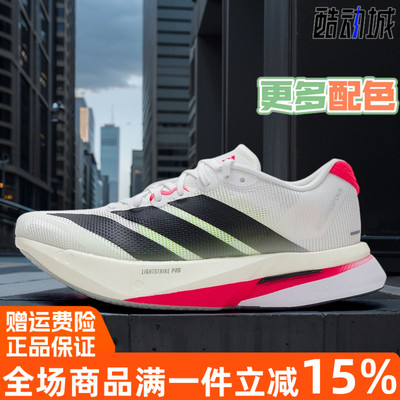 阿迪达斯女鞋减震缓震跑步鞋