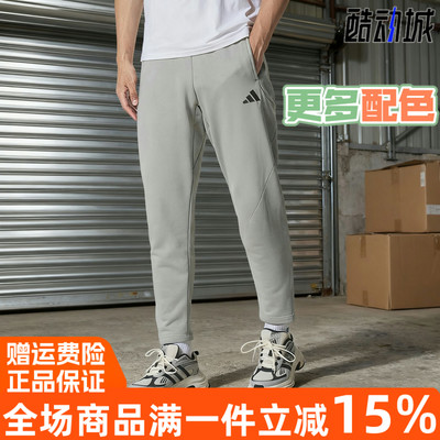 Adidas阿迪达斯男长裤2025冬季新款休闲直筒裤针织时尚卫裤KB5187