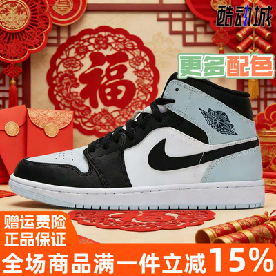 Nike耐克男鞋2026春季新款JORDAN中帮篮球鞋运动鞋板鞋DQ8426-002