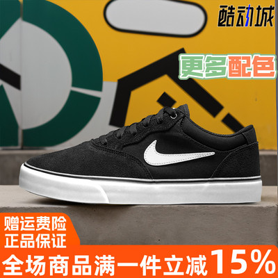 Nike耐克男女通用系带运动休闲鞋