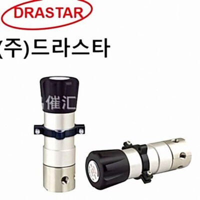 韩国DRASTAR高压减压调节器High Pressure Reducing Regulators