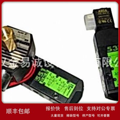 议价ASCO SCG353G044 SCE238D010 SCG238F017 SCG353G047 2639000