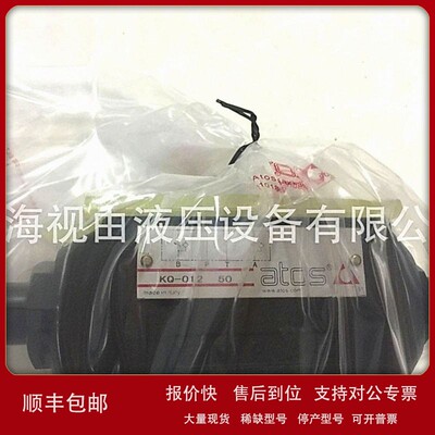 议价KQ-012/GATOS阿托斯液压阀