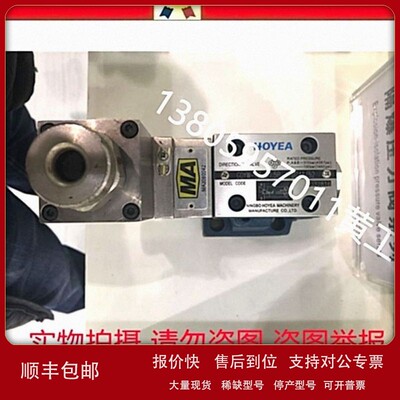 议价HOYEA防爆电磁溢流阀GDYW-10-G-31.5A-/D24 B220 1 B 35 20 1