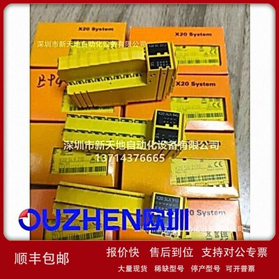 议价贝加莱模块X20SLX210 X20SLX410 X20SLX910全新原装正品 议价