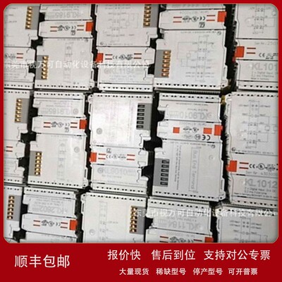 议价EL1094 KL1002 KL3311 KL5001优惠供应全新倍福模块现货议价