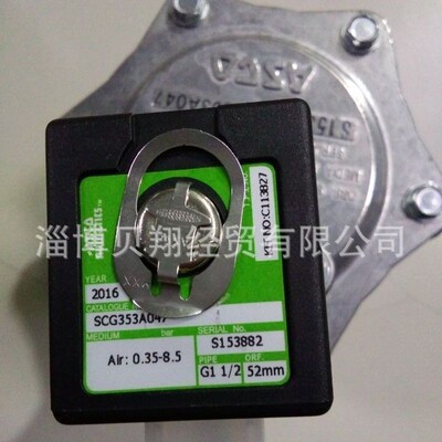美国ASCO脉冲阀除尘阀型号 SCG353G047 咨询现货
