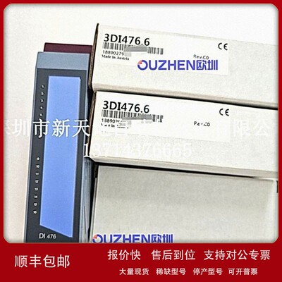 议价奥地利贝加莱3NC352.6 3DI476.6 3UM161.6原装现货 当天发货