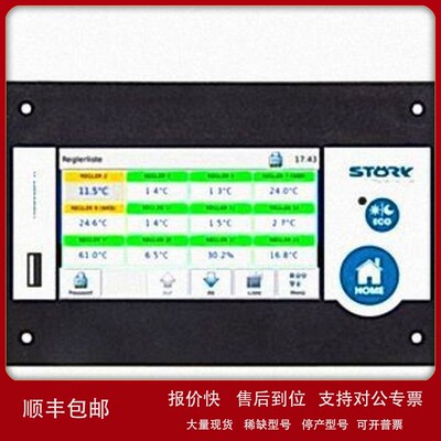 议价优势供应 德国 Stoerk-Tronic SSR-90DV 控制器 原装进口