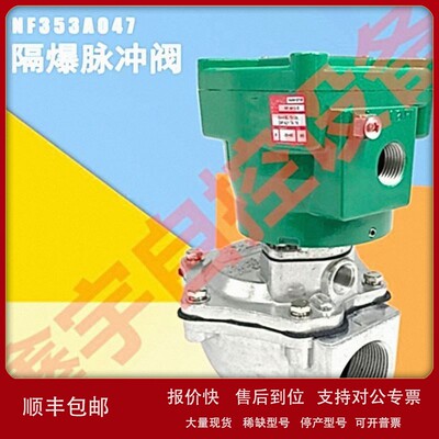 ZY8022001 PN10 120°DC12 XZYD075G20F01 VNP216 议价