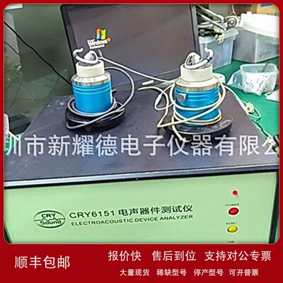 议价CRY6151 二手电声分析仪 蓝牙适配器 CRY574 CRY711 CRY6151B