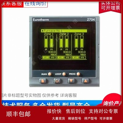 议价2416/NS/VL 2604/VH/1 2604/VL/1 2604/VH/2英国欧陆Eurother