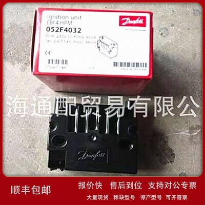 议价丹佛斯点火变压器高压包052F4040 052F0040 052F4032
