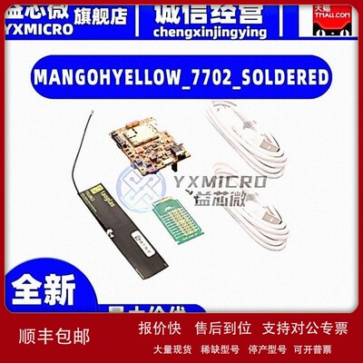 议价MANGOHYELLOW_7702_SOLDERED MANGOH YELLOW WP7702 APP BOAR