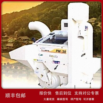 议价原厂现货OSHIMA大岛农机 RX85 稻谷红外烘干机