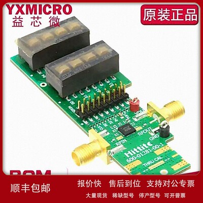 议价EV2HMC1122LP4M EVAL BOARD FOR HMC1122LP4ME开发板评估板调