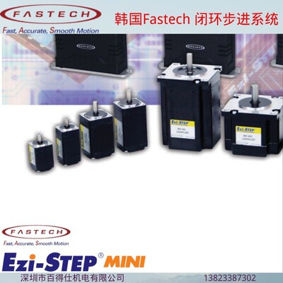 42XL步进马达精密开环控制BM-42XL EzStep-MI-42XL配迷尔型驱动器