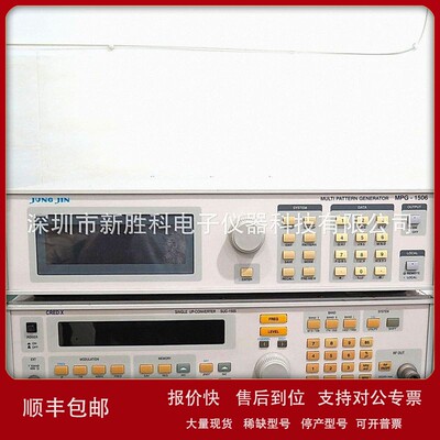 议价金进DMB1505 MPG1506 DAB信号发生器