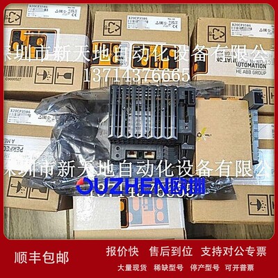 议价X20CP3485-1现货 贝加莱CPU模块 全新原装正品 议价