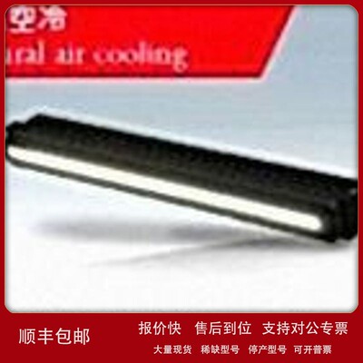 议价KKIMAC线光源IDBB-LSRC700W白色京都玉崎原厂销售