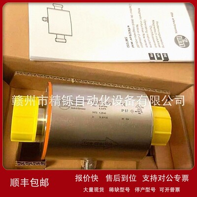 议价ifm易福门SSM7050 SM7100全新优惠议价现货实拍