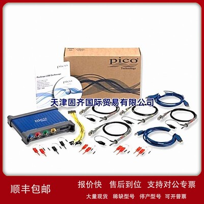 PicoScope 3404D MSO PP934 70MHz 4通道混合信号示波器 议价