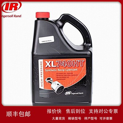 议价英格索兰T30活塞式空压机润滑油 49214430=XL740 高压冷却剂