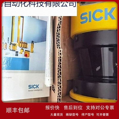议价全新原装SICK西克激光扫描仪1023546 S30A-6011BA 现货，询价