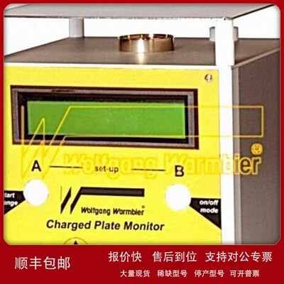议价Wolfgang Warmbier CPM74静电平板分析仪 离子风机测试仪