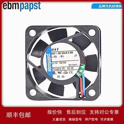 议价414F ebmpapst 40*40*10MM 24V 0.8W 0.033A 5400RPM 紧凑型