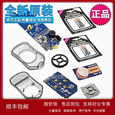 议价EZR-LEDK1W-434开发套件EZRADIO ONE-WAY 434MHZ开发/评估板