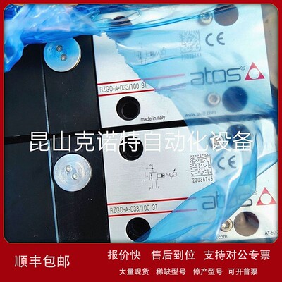 议价AGRCZO-REB-P-NP-10/210阿托斯ATOS液压阀特价优惠AGRCZO-REB