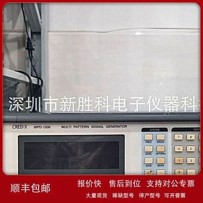 议价韩国金进MPD-1508 DAB信号发生器 回收DMB1505 MPG1506
