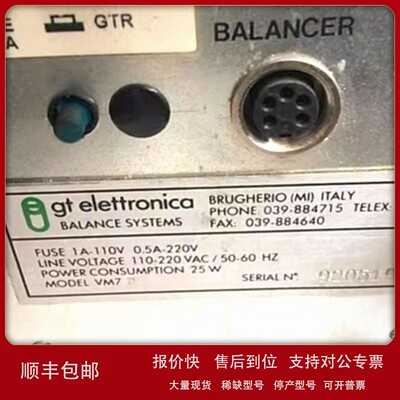 议价GT Elettronica VM7/VM7 P Balance System