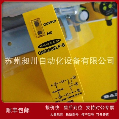 议价现货Q85BB62LP-B 光电传感器 BANNER邦纳原装全新进口特价