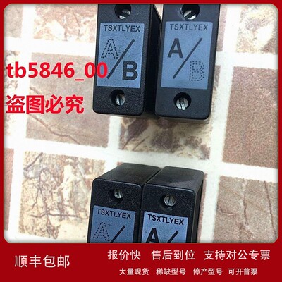 议价TSXTLYEX 原装 现货 PLC终止器 BUSX 扩展机架终结器对