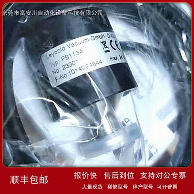 议价低价供应THERMOVAC真空计PS113A DI2000 D-50968真空计现货