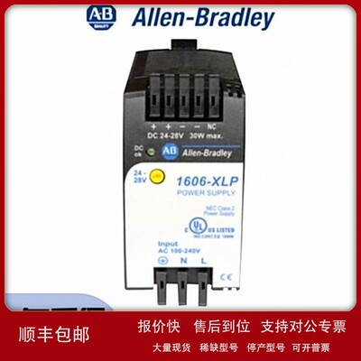 议价ab罗克韦尔开关电源1606-XLS960FE 1606-XLSBAT1标准型开关