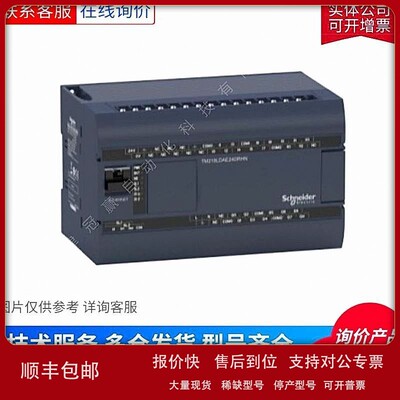 议价CPU TSX3708001 Schneider/Modicon Micro PLC/Schneider