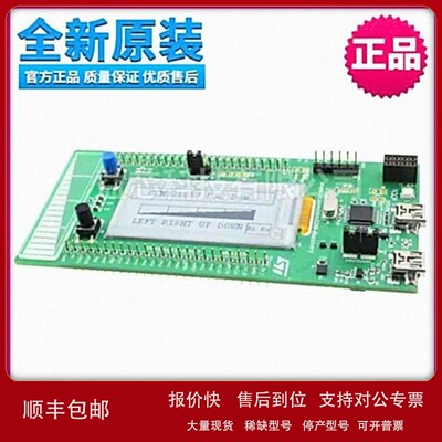 议价STM32L0538-DISCO ST KIT EVAL DISCOVERY STM32L0 SER