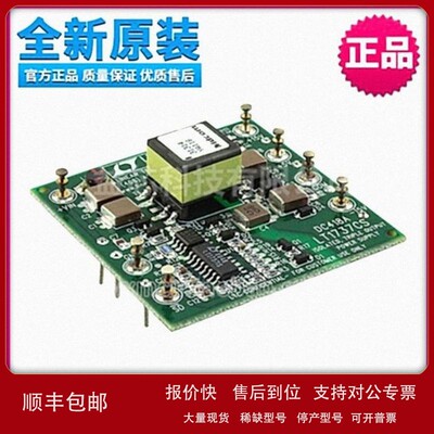 议价DC418A BOARD EVAL FOR LT1737CS开发评估板模块板