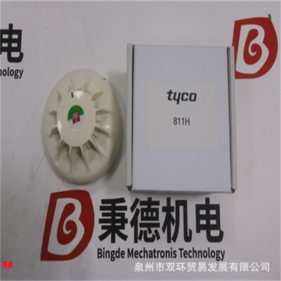 销售泰科船用探测器811H 516.800.509