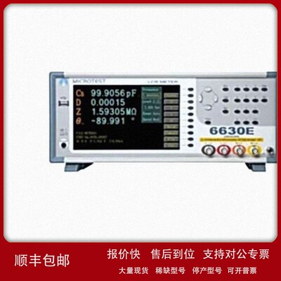 议价现货销售回收microtest益和6630E 6632 6379 6378 6377 6375