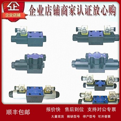 议价台湾HAIRISEN海日森电磁阀DSG-03-3C6-A240-DL/DL A220 3C6-D