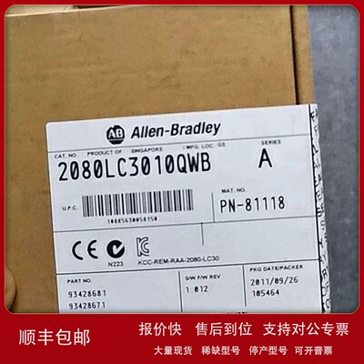 议价PN-81118 罗克韦尔原装正品 2080LC3010QWB/A全新现货 议价
