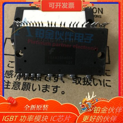 FSAM20SH60A FSAM30SH60A FSAM50SM60A 电源模块 可控硅 整流桥
