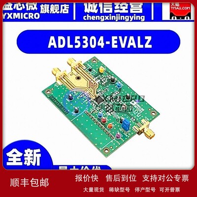 议价ADL5304-EVALZ BOARD EVAL FOR ADL5304A 程式设计器运算放大